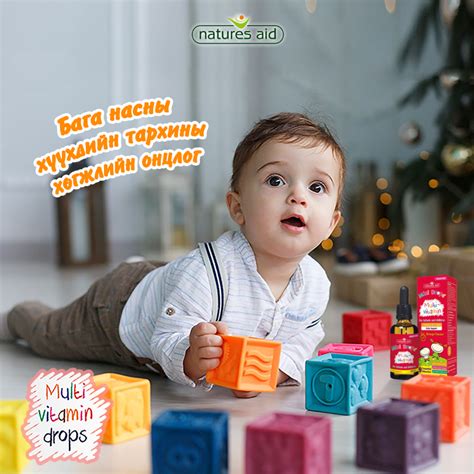 Бага насны хүүхдийн тархины хөгжлийн онцлог “ЦАХИУР ТӨМӨР” ХХК