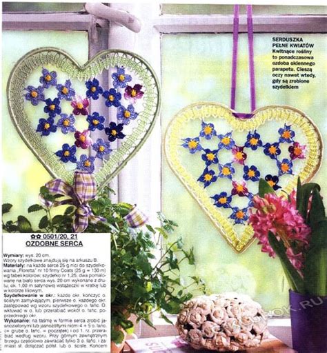 Уроки вязания для начинающих бесплатно Вязание спицами крючком Архив блога Вязаные сердечки