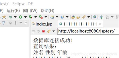 Eclipse 中jsp 连接mysqleclipse的jsp怎么连接mysql Csdn博客