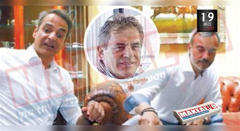 ΧΕΙΡΟΠΕΔΕΣ στο γαλάζιο «μπουμπούκι «ΧΡΩΣΤΑΣ ΣΚΑΣΕ 20 000 για να σε ΚΑΘΑΡΙΣΩ από την ΕΦΟΡΙΑ