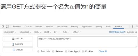 攻防世界WEB新手练习 Hi