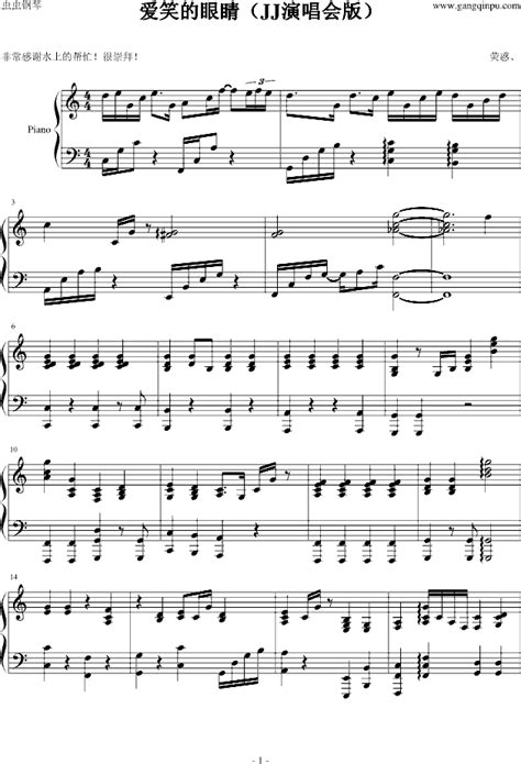 爱笑的眼睛JJ演唱会弹唱版 钢琴谱 钢琴曲 林俊杰 歌谱简谱网