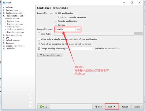 eclipse导出jar，再转换为exe可执行程序 xc 718 博客园