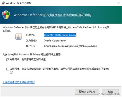 Your Build Is Currently Configured To Use Java 1706 And Gradle 564 Csdn博客