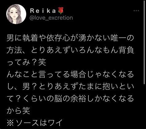 ボード「love ️」のピン 前向きになれる名言 いい言葉 自己改善