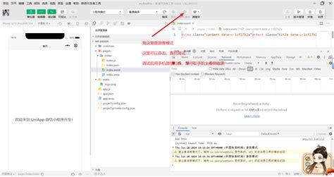 Uniapp 开发微信小程序教程（二）：下载安装微信开发者工具 腾讯云开发者社区 腾讯云