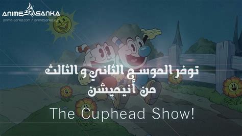 Anime Sanka سلام عليكم الآن توفر على أنمي سانكا الموسم