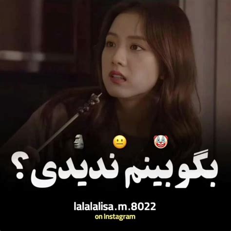 وقتی جنی جیسو رو گم میکنه😂 فیلم ویسگون