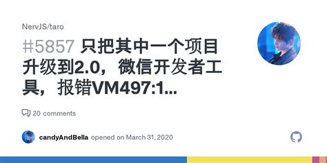 只把其中一个项目升级到20，微信开发者工具，报错vm4971 Thirdscripterror Regeneratorruntime Is Not Defined