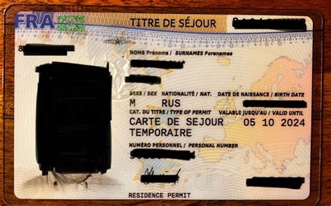 Вид на жительство во Франции как оформить получить ВНЖ для россиян