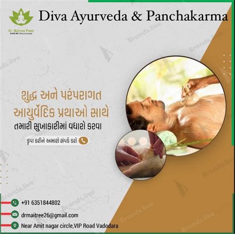 diva ayurveda dr maitree patel on linkedin diva ayurveda and panchakarma center unit of parul
