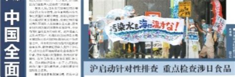 「核汚染水でラーメンを作って欲しい」中国から“迷惑すぎる電凸”が殺到処理水海洋放出に抗議する“新世代の反日中国人”の実態 文春オンライン