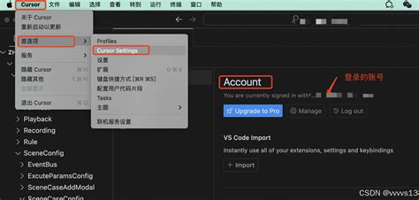 cursor使用记录 cursor查看使用次数 csdn博客