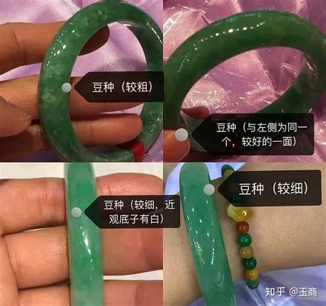 翡翠豆种、糯种、冰种的区别，说得太透了！ 知乎