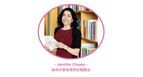 Openai Cto、吴恩达夫人ai 领域值得关注的「她」力量，个个都是女强人 知乎