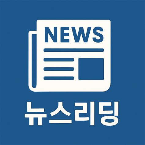 서울 마포 아파트 14층 화재…60대 어머니·20대 아들 사망 부상 13명