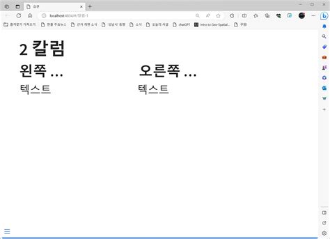 챗gpt 디지털 글쓰기 22 Ppt 슬라이드