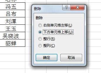 excel删除某行后如何让自动排列的序号连续 新知