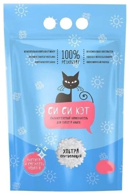 Купить Наполнитель СиСиКэт 1 впитывающий 7 6 л в кредит в Алматы Kaspi Магазин