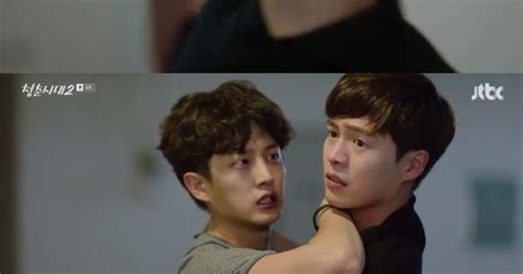 청춘시대2 김민석vs손승원 서로 지일주로 오해 육탄전