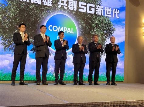 仁寶進駐高雄設5g Aiot研發中心 未來將再加碼投資 翻爆 翻報