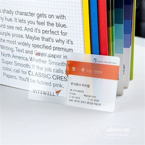 투명 명함 비즈니스 세계의 혁신 차별화된 명함 솔루션 네이버 블로그