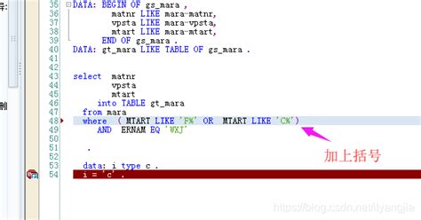 Abap 中的 And和orabap And Or Csdn博客