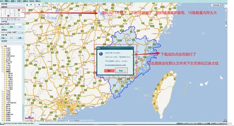 vue 内网，离线使用百度地图（地图瓦片图下载静态资源展示定位） vue 百度离线地图 csdn博客