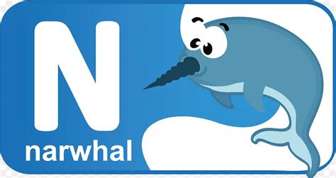 卡通幼儿英文字母npng图片素材下载 图片编号qanrovrg 免抠素材网