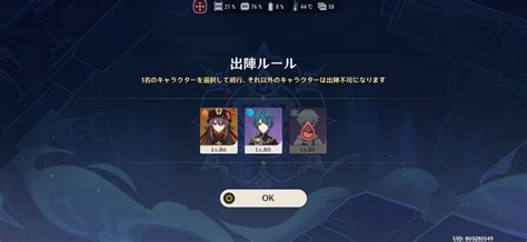 【ver27 険路怪跡】初心者向け！詭域戦境・イベント概要【参加条件解説】 Genshin Impact Hoyolab