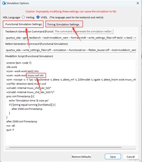 关于解决quartus中modelsim仿真出现“testbenchvectorinputfile Option Does Not Exist”报错文章quartus 在