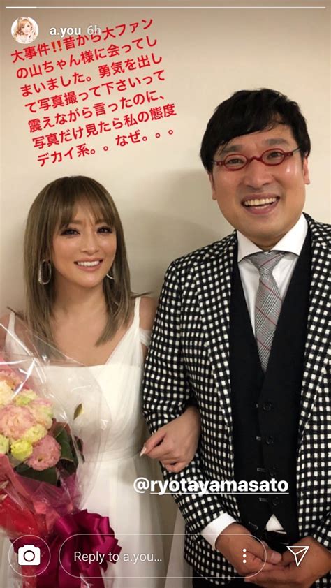 Best Ayumi Images On Pholder Awwnime Twgok And Corpseparty