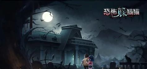 恐怖躲猫猫2旧版本免费下载 恐怖躲猫猫4正版最新版 恐怖躲猫猫游戏版本合集 Yx12345下载站