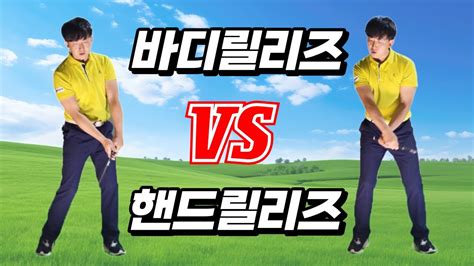 크리스메이슨도 인정한 바디스윙 장인 feat 조진형프로 youtube