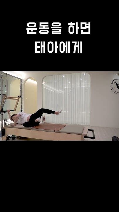 대구 수성구 지산동 필라테스v 원장의 임신 32주차 일상 수성구필라테스 필라테스 임신 대구 Youtube