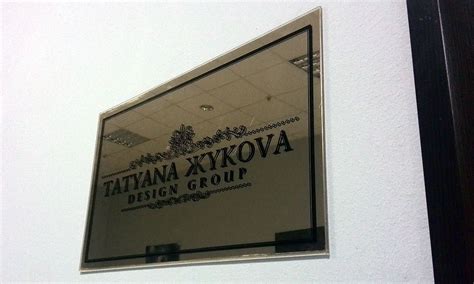 Табличка из пластика, акрила, пвх, композита