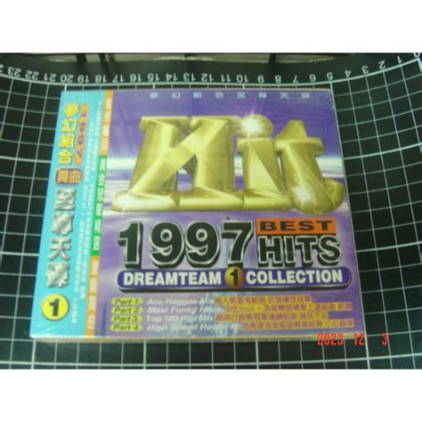 夢幻組合 舞曲 至尊天碟 1 Cd 1997 Best Hits 尚名傳播 原版全新未拆【yj】維二商店 蝦皮購物