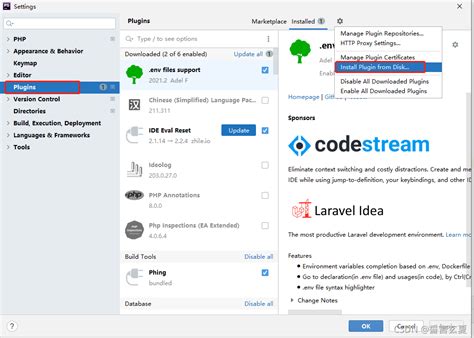 Phpstorm怎么改成中文 怎么调中文版 汉化phpstorm 202033 X64 插件汉化 Csdn博客