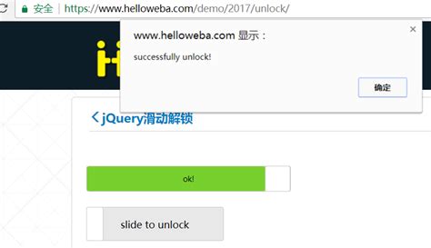 Selenium模拟jquery滑动解锁 虫师 博客园
