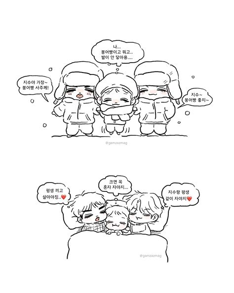 감자 On Twitter 애정조 막냇동생 🍊 Xiq6mwpuwo Twitter