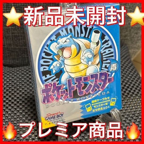 Yahooオークション 新品未開封 ポケットモンスター青 ゲームボーイ