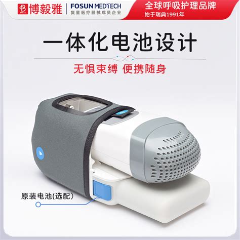 Breas博毅雅睡眠呼吸机止鼾神器进口z1auto无创家用打呼噜专用 【进口版】z1 Auto标准套餐 8鲸健康