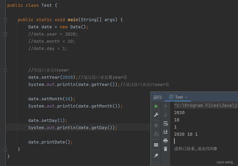 【java】【类和对象系列】封装java 类和对象封装 Csdn博客 【java】【类和对象系列】封装java 类和对象封装 Csdn博客