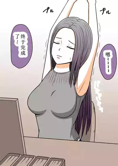 消失的紫乃老师（ocr Llm机翻 Nhentai Hentai Doujinshi And Manga