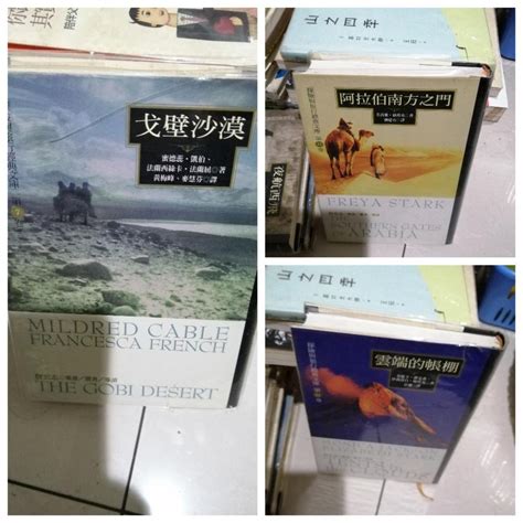 精裝探險11孤帆獨航繞地球獨自一人南極洲歷險記卡拉哈里沙漠的失落世界日昇之處阿拉伯沙地 聖母峰史詩沼地阿拉伯人雲端的帳篷阿拉伯南方之
