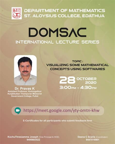 domsac international lecture series