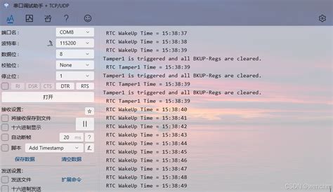 细说stm32f407单片机rtc入侵检测和时间戳的原理及使用方法stm32入侵检测 Csdn博客