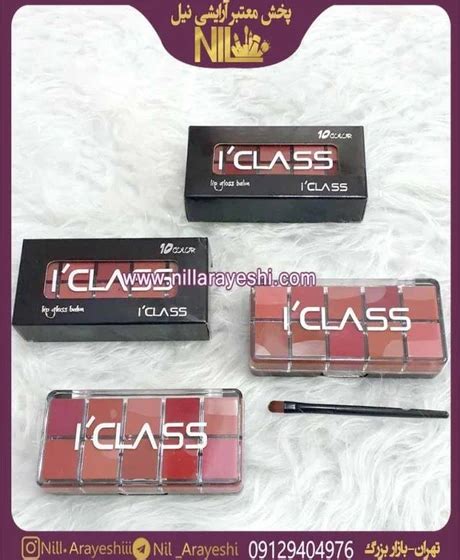 خرید و قیمت رژ پالتی برند آی کلاس Iclass رژلب پالتی عمده ترب