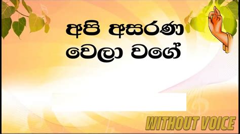 ඔන්න දැං අනුරට ඡන්ද 35 යි තව පොන්නයෙක්ට 30 යි Elakiri