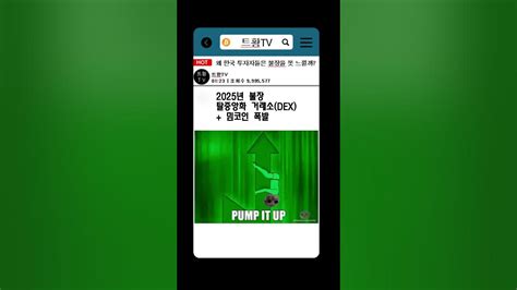 왜 한국 투자자들은 불장을 못 느낄까 Youtube